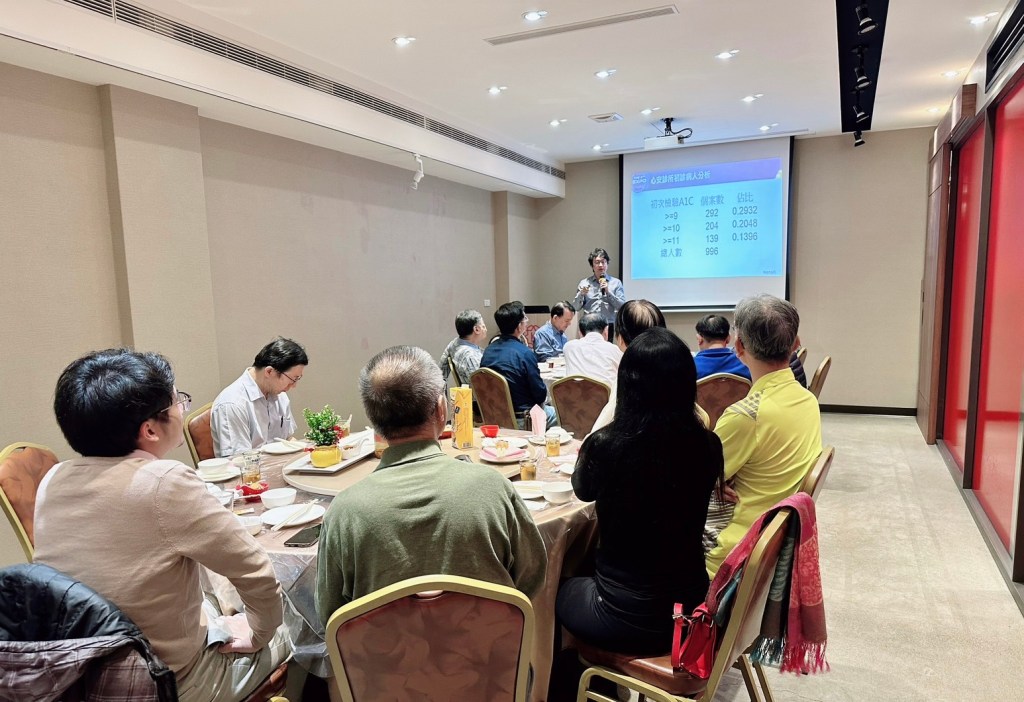心安學堂：2023年美國臨床內分泌醫師協會(American Association of Clinical Endocrinology ...